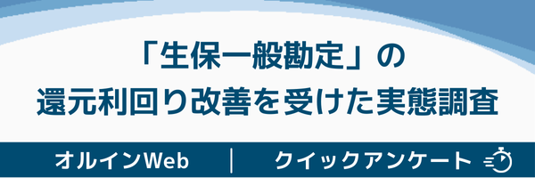 【PR】PGIMジャパンパラダイムシフトを起こす次世代スター企業を発掘 売却も辞さないメリハリ効いたアクティブ株式運用 | オルインWEB